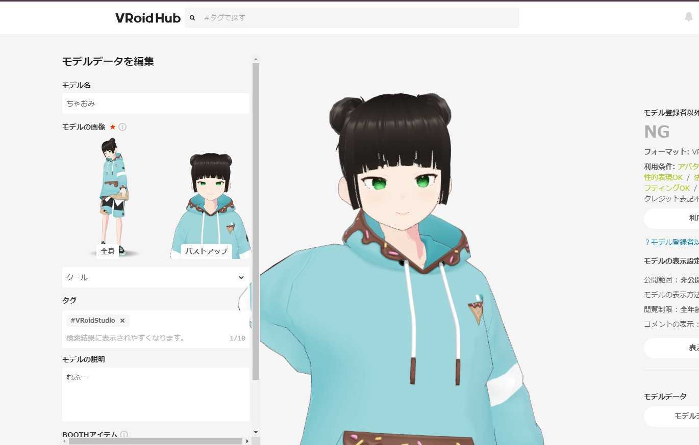 24時間ずっと話せるVTuberを作る。前編 | cloud.config Tech Blog